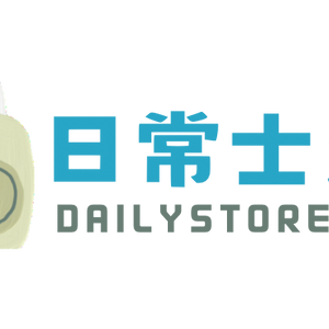 主頁 | 日常士多官方網上商店 DAILYSTOREHK